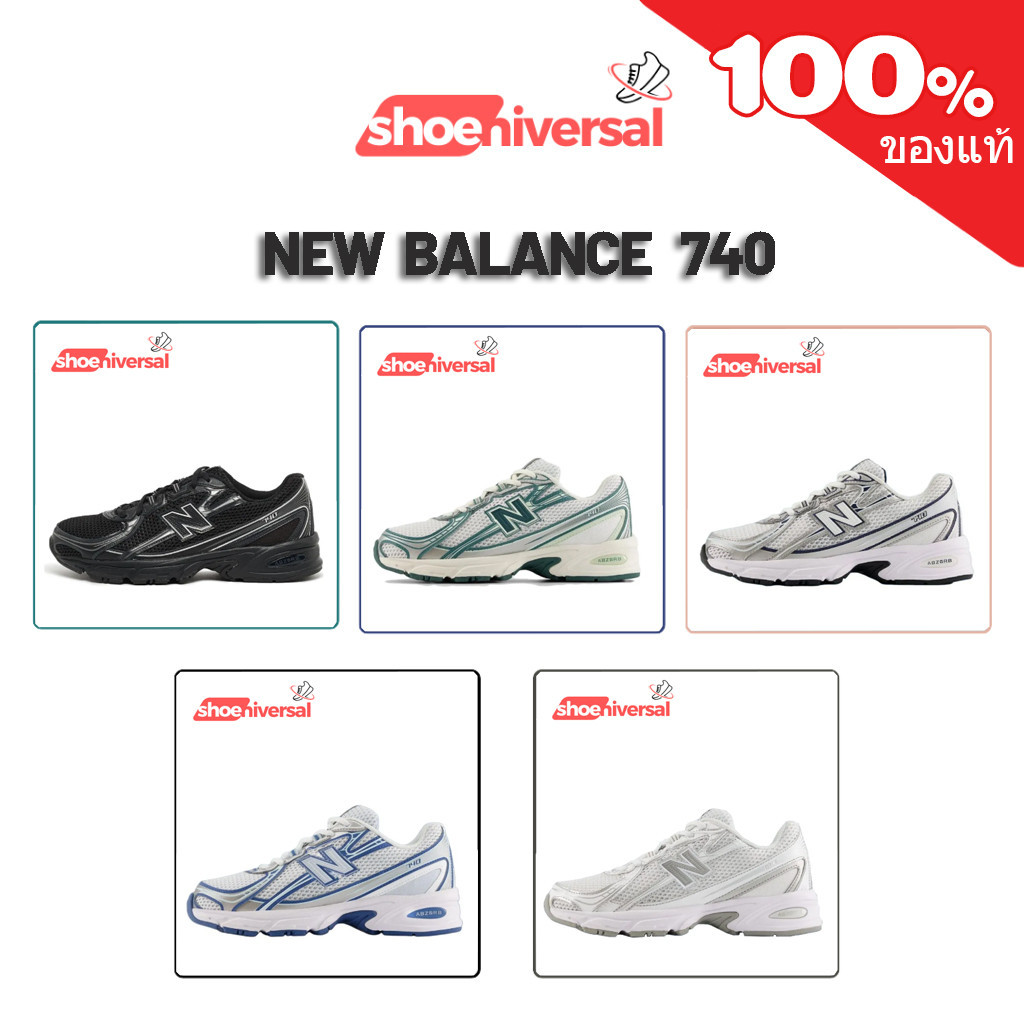 [ พรีออเดอร์ ]‼️ New Balance 740 ของแท้100% รองเท้าลำลอง NB 740 U740LB2 ...