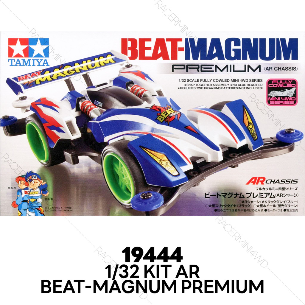 TAMIYA 19444 Mini 4WD Beat-Magnum Premium (AR Chassis) | Shopee Thailand