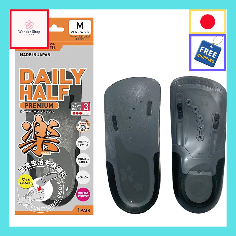 ASHIMARU Half Insole - Japanese Made Thin Arch Support for All Shoes ...