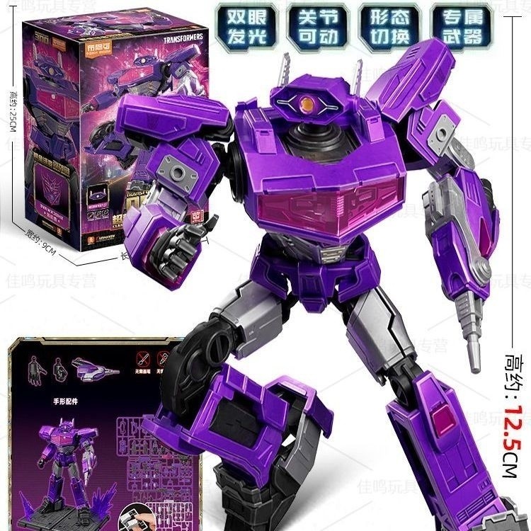ฟิกเกอร์ประกอบ Brooke Bricks Transformers Beyond Edition Origin ...