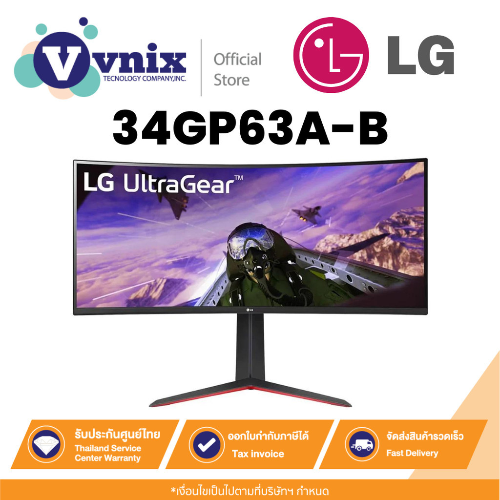 LG 34GP63A-B จอมอนิเตอร์ 34" UltraGear ATM Gaming Monitor Curved VA 2K 165Hz By Vnix Group ...