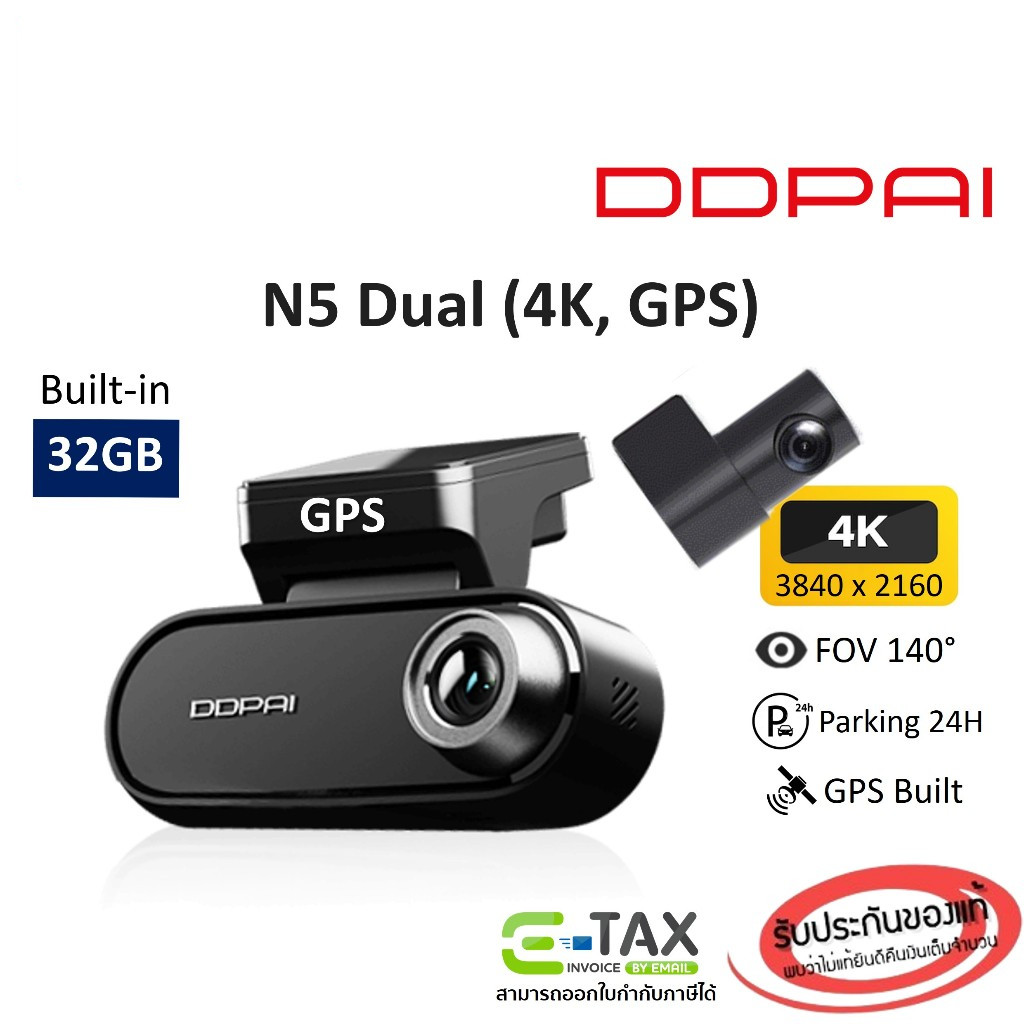 DDPAI N5 Dual Dash Cam กล้องติดรถยนต์หน้า + หลัง (4K + 1080P, มุมมอง ...