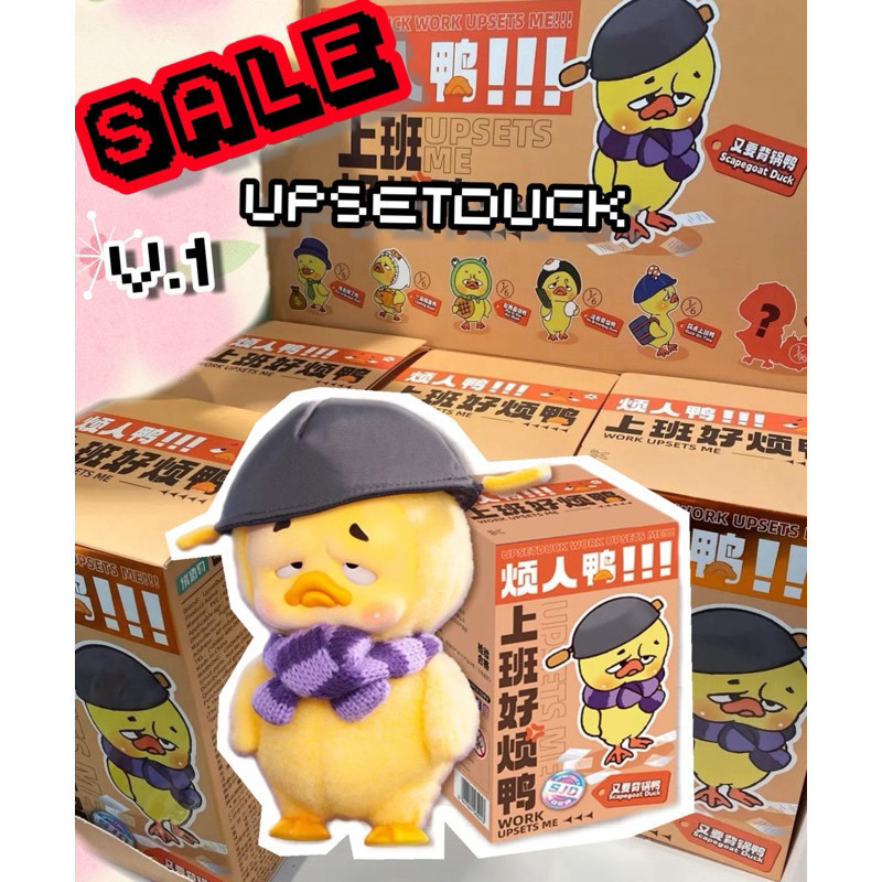 1983 Upset Duck V.1 และ V.2 Act Duck Annoying Duck กล่องของเล่นตุ๊กตา ...