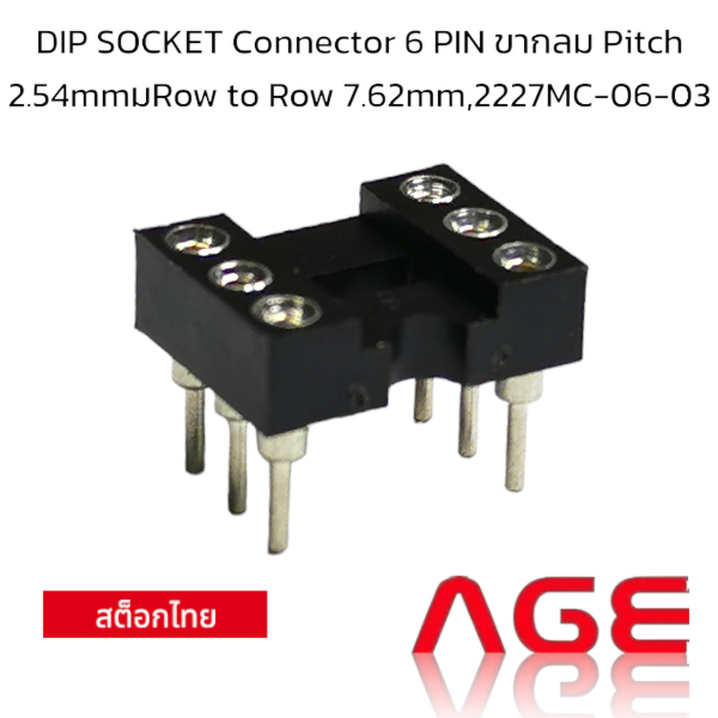 DIP SOCKET Connector 6 PIN ขากลม Pitch 2.54mmมRow to Row 7.62mm,2227MC ...