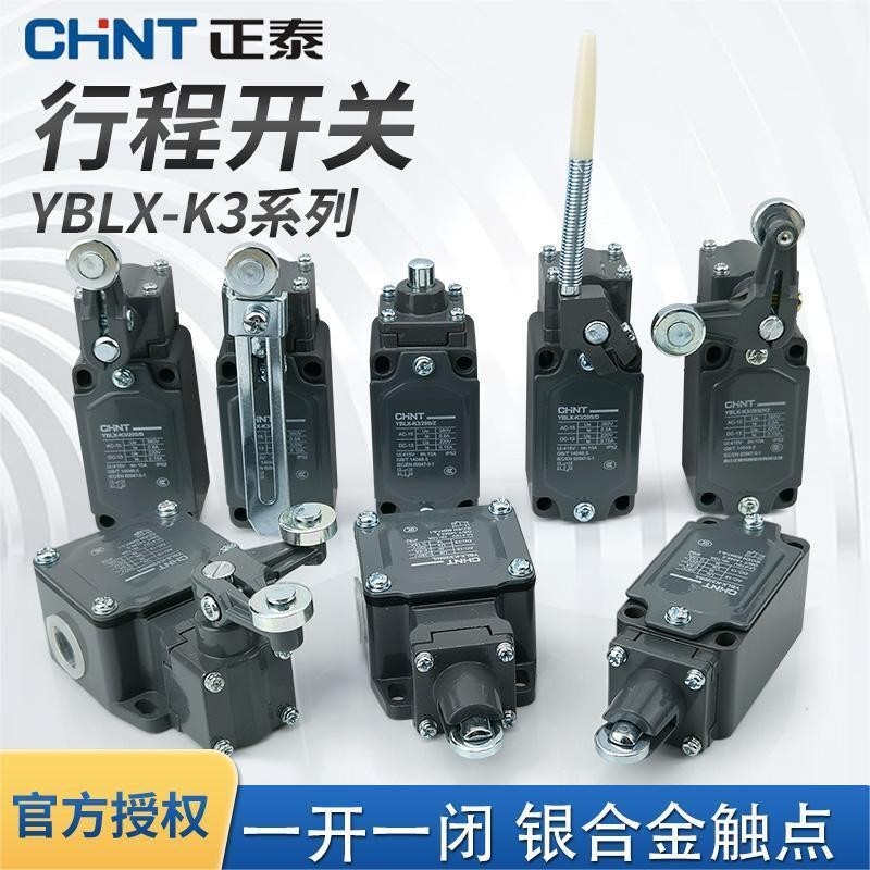 Z Self-Reset Limit Switch ไมโครสวิตช์ YBLX-K3/20S/T/B/L/D/Z LXK3 | Shopee Thailand