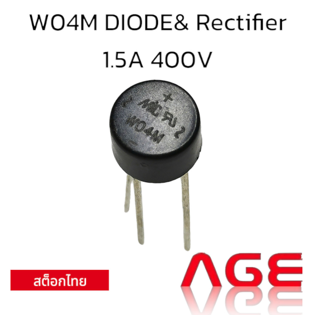 W04M,W04-M-MIC DIODE& Rectifier 1.5A 400V | Shopee Thailand