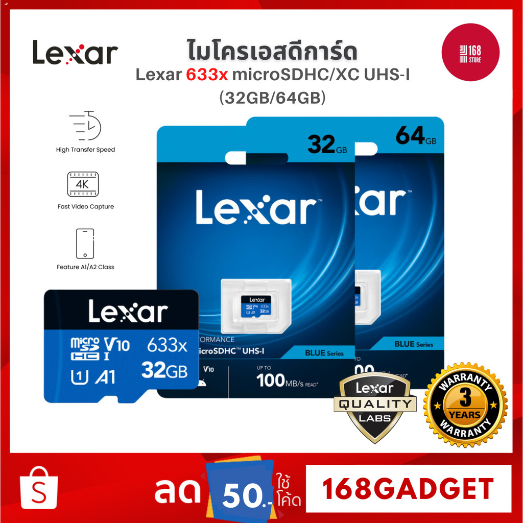 Lexar 633x 32GB/64GB microSDHC/microSDXC UHS-I Memory Card no Adapter ใช้งานร่วมกับ มือถือ แท็บ ...