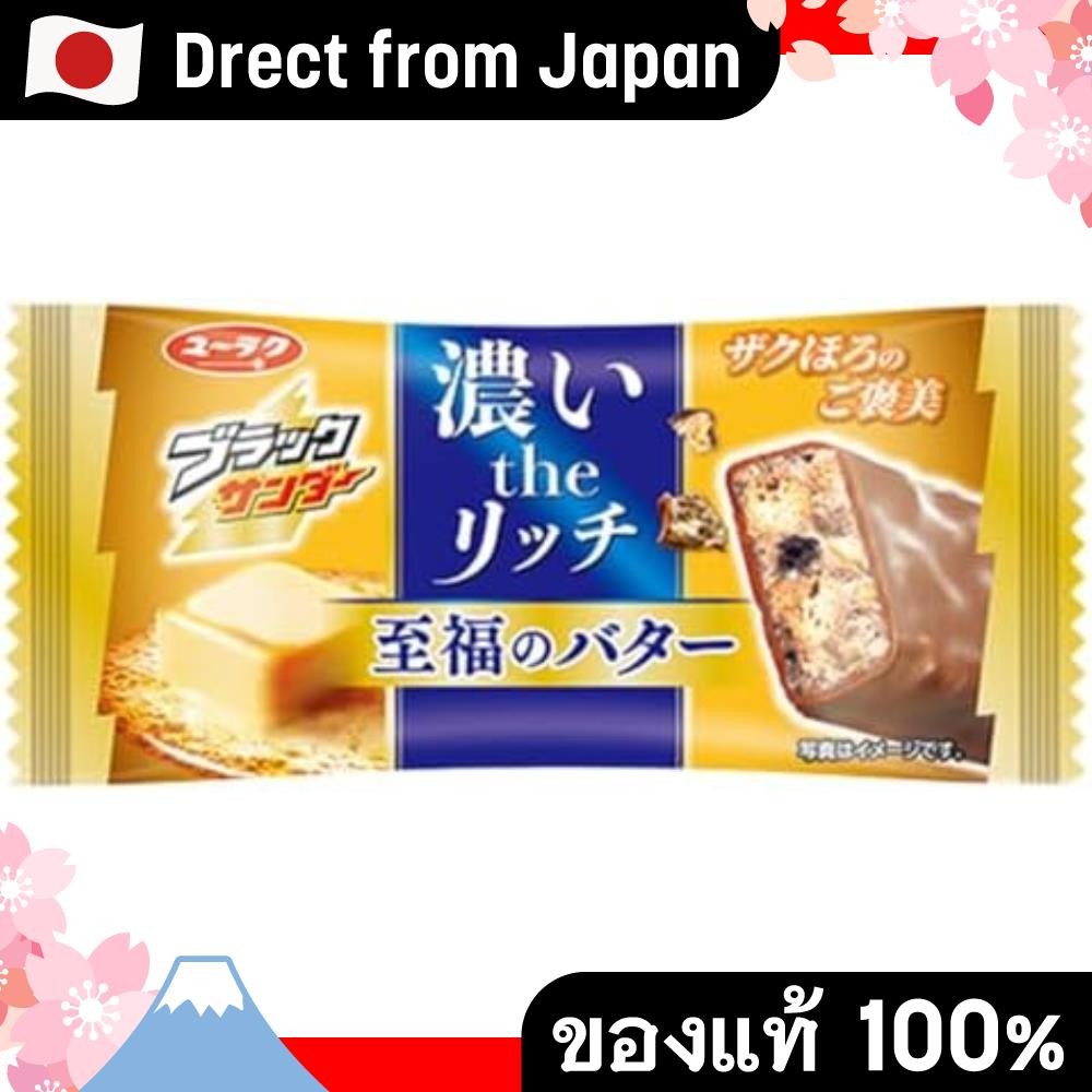 【Direct from Japan】Yuraku Seika Black Thunder Blissful Butter 1 ขวด x ...