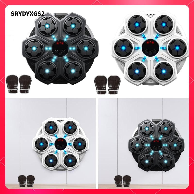 [สรีดี้xgs2] เครื่องชกมวยเพลง, เครื่องหมัดชกมวยของการฝึกความคล่องตัวในเวลาความเร็ว, | Shopee ...