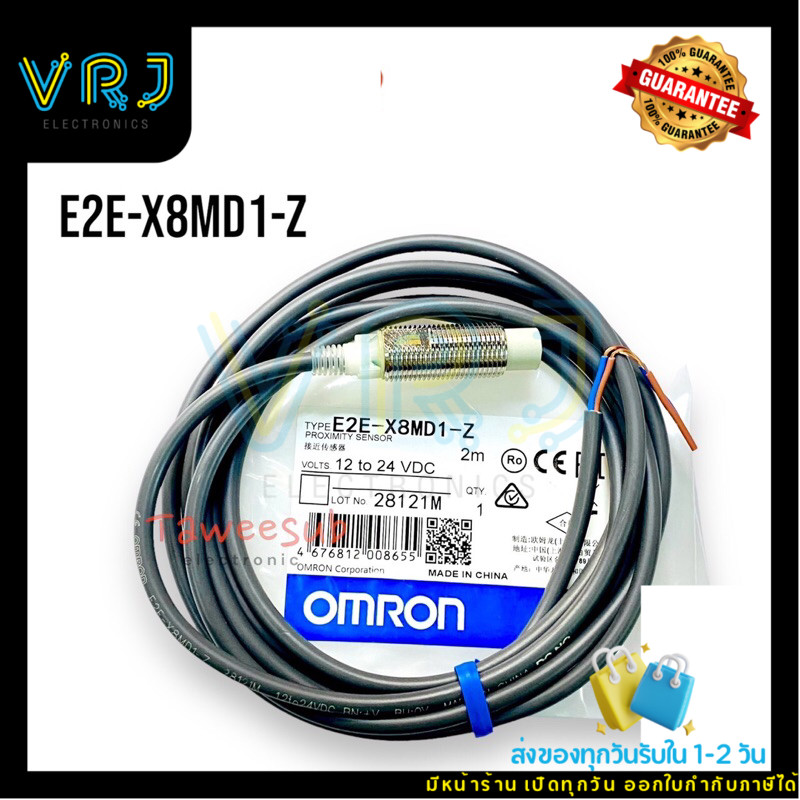 E2E-X8MD1-Z เซนเซอร์ตรวจจับโลหะ Proximity Sensorระยะตรวจจับ 8mm NPN-NO ขนาดเกลียว 12mm 2สาย 12 ...