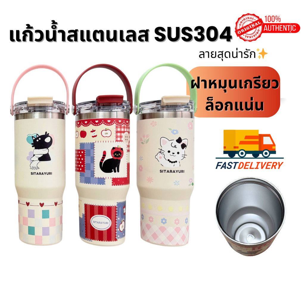 SITARAYURI 600ml/900ml แก้วน้ำสแตนเลสเก็บอุณหภูมิ สำหรับเดินทางและ ...