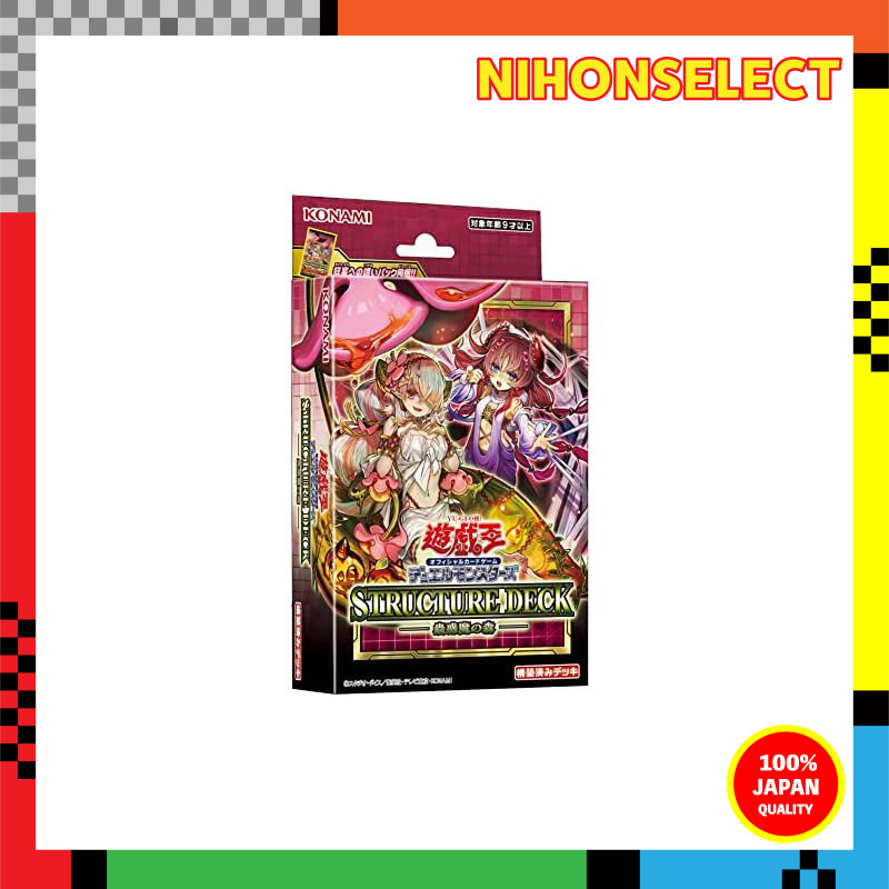 Yu-Gi-Oh! OCG Duel Monsters Structure Deck: Forest of Insect Whispers | Shopee Thailand