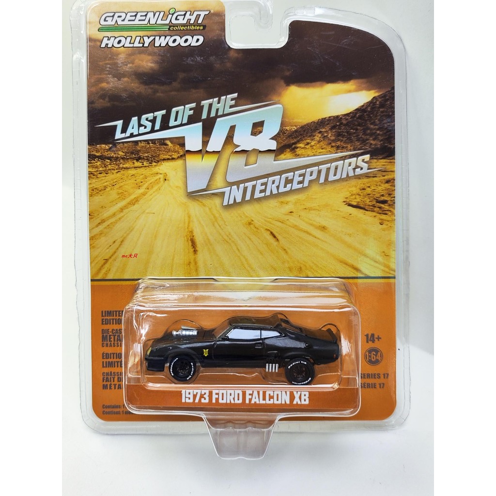 GreenLight GreenLight 1: 64 Last V8 Interceptor (1979) -1973 Ford ...