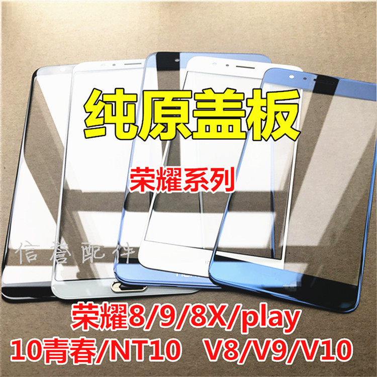 ปกต้นฉบับที่เหมาะสำหรับ Huawei Honor 8 Honor 9 Maimang 5 P9 Pro Honor V8 V9 V10 | Shopee Thailand