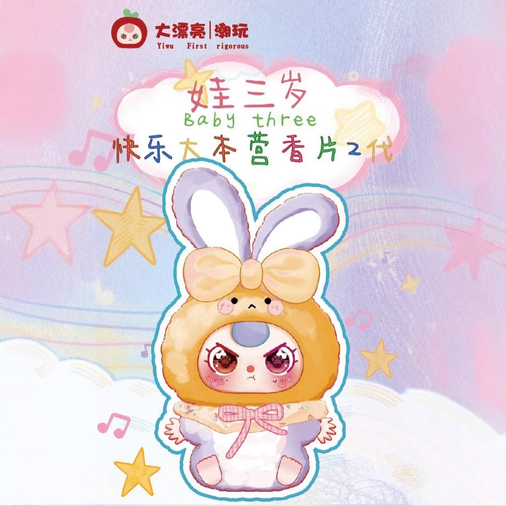 Happy Base Camp Fragrance Tablets ซีรีส์รุ่นที่ 2 กล่องปริศนาของแท้รูป ...