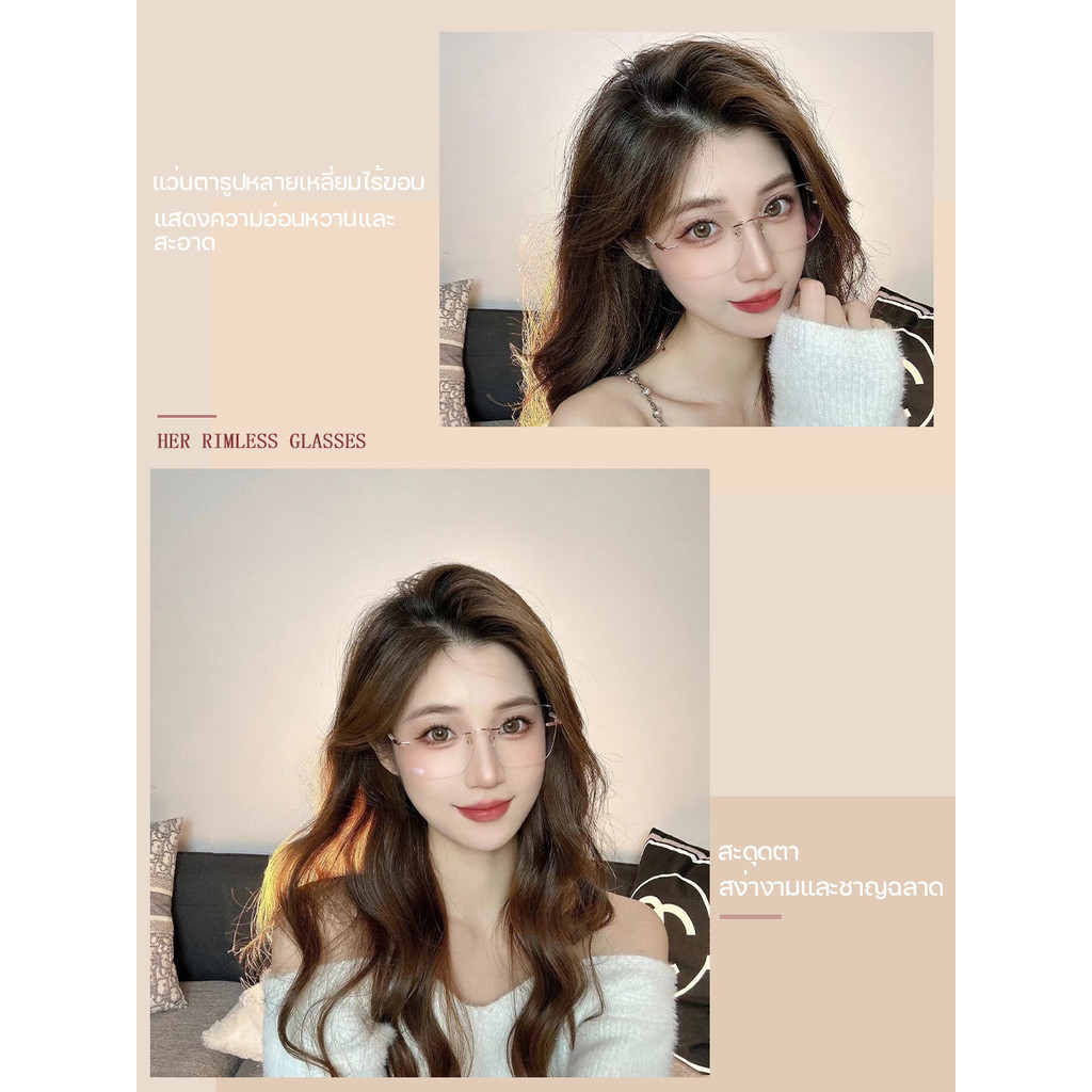 แว่นสายตาสั้น แว่นกรองแสง ฟ้า แท้ ไร้กรอบ เลนส์ออโต้ ออกแดดเปลี่ยนสี ...