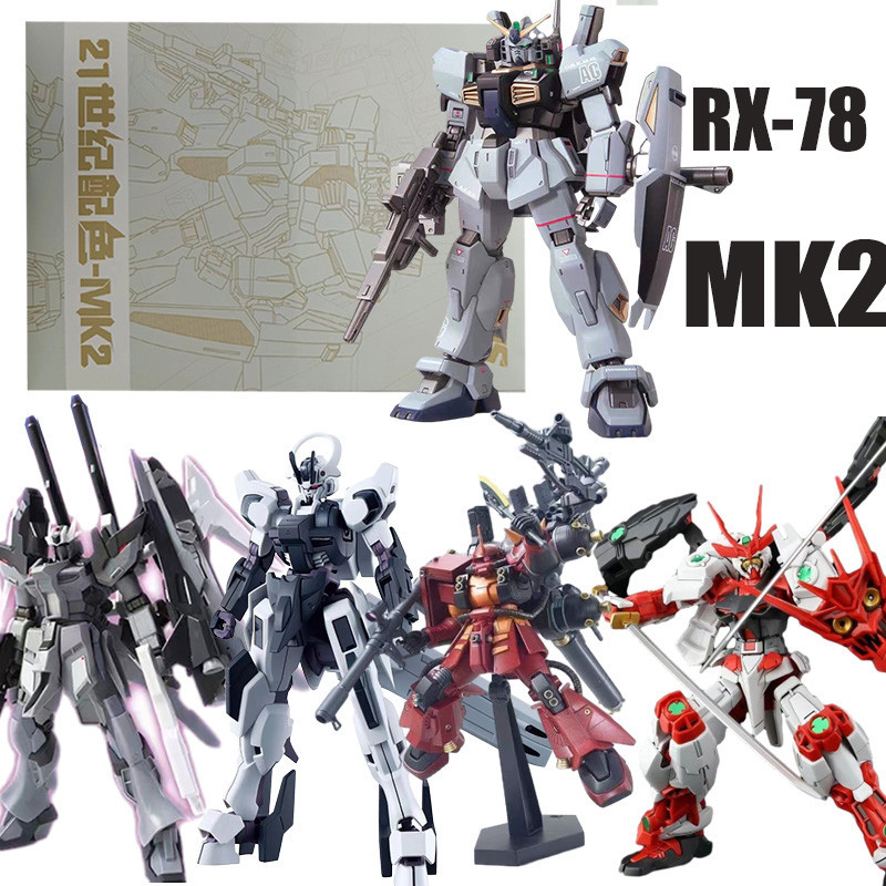 กันดั ้ ม RX-78 MK-II 【AEUG 】 MK2 Hg Sengoku Astray Gundam Psycho Zaku ...
