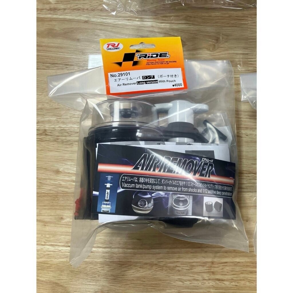 RIDE 29101 Air Remover Long Version w/Pouch เครื่องมือรถบังคับไรด์แท้ ...