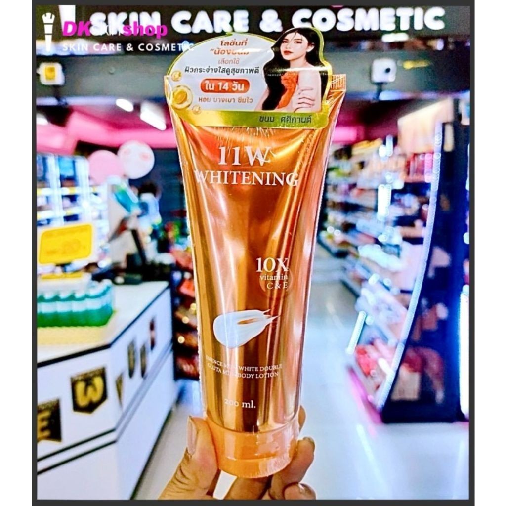 โลชั่น 11 w whitening สูตรน้ำตบผิวกาย | Shopee Thailand
