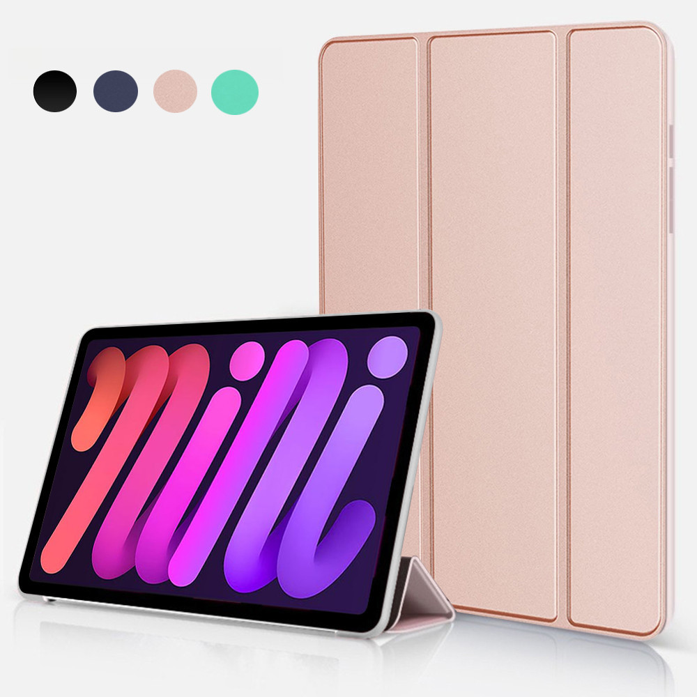 Ipad Mini7 Mini6 Mini5 Mini4 Mini3 Mini2 Frosted ด้านล่างซิลิโคน Tri-fold Bracket TPU แท็บเล็ต ...