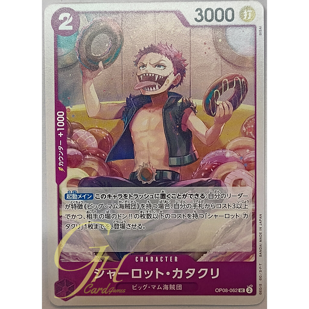 One Piece Card Game [OP08-062] Charlotte Katakuri (Uncommon) | Shopee Thailand