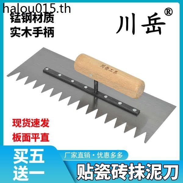 Chuanyue Zuo ขนาดเล ็ ก Sharp ฟันเกรียงฟันแมงกานีสเหล ็ กเกรียงเลื ่ อย ...