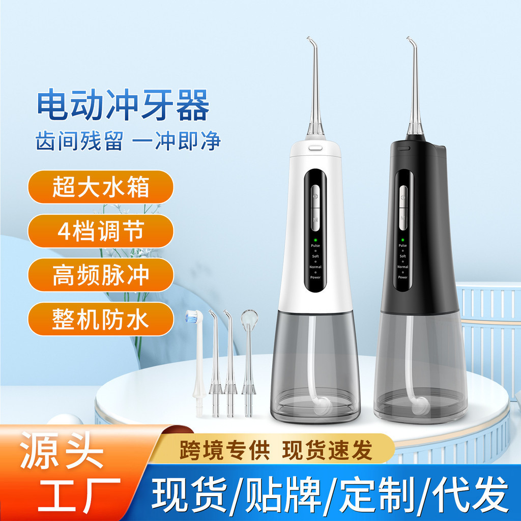 แหล ่ งที ่ มาโรงงานขายตรงฟัน Scaler Cross-Border ใหม ่ ไฟฟ ้ าน ้ ํา ...