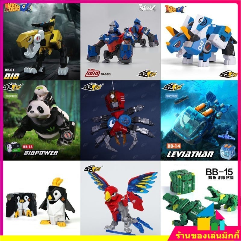 สินค้าใหม่ข้อเสนอพิเศษ Hand-Made Model Beast Box Penguin Orangutan ...