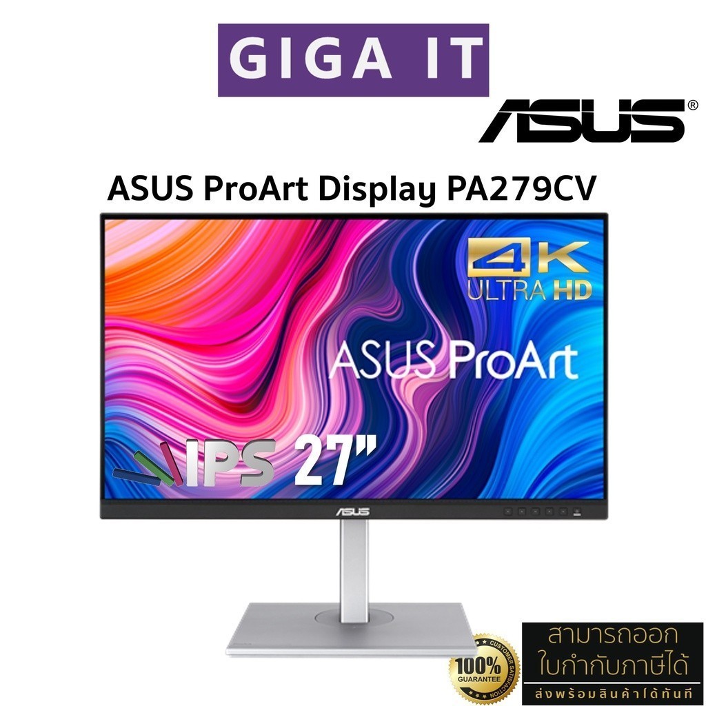 ASUS ProArt Display PA279CV 4K 27'' IPS (4K UHD, DP, HDMI, VGA, SPK ...