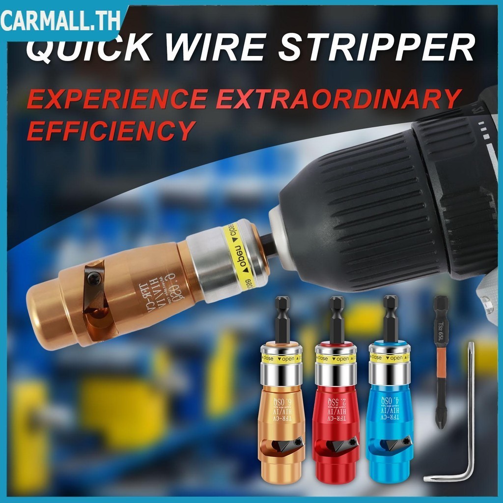 Wire Stripper เครื ่ องมือปอกสายเคเบิลแบบพกพา Fast Efficient Electric ...