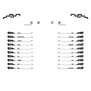 Leviathan Official Color Comic Moon Project Border Bus Merchanded ...
