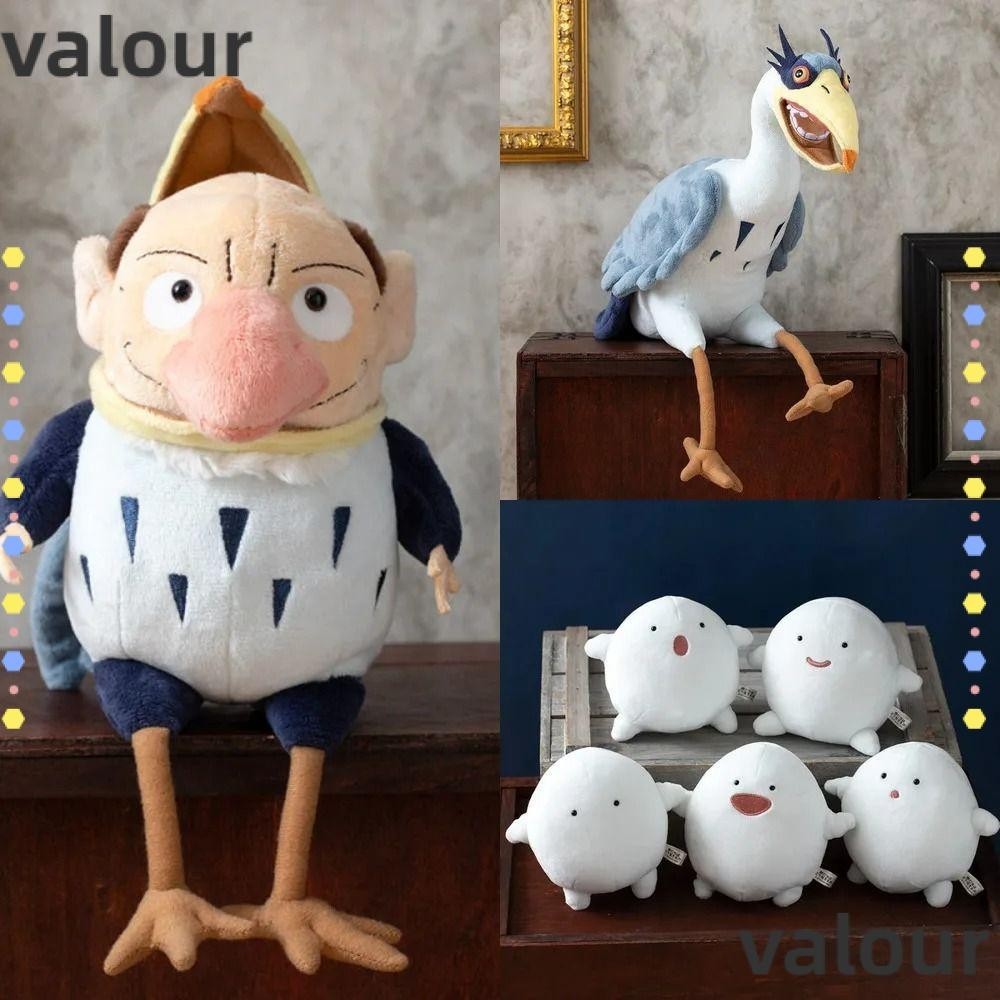 Valour Warawara ของเล่นตุ๊กตา, ตุ๊กตา How Do You Live อะนิเมะรูป ...