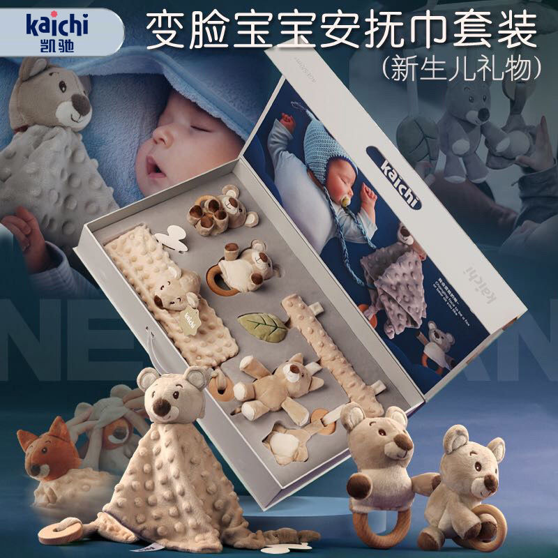 Kaichi chichi ทารกแรกเกิดผ่อนคลายกล่องของขวัญของเล่นตุ๊กตาสั่น 0-1 ปี 3 ...
