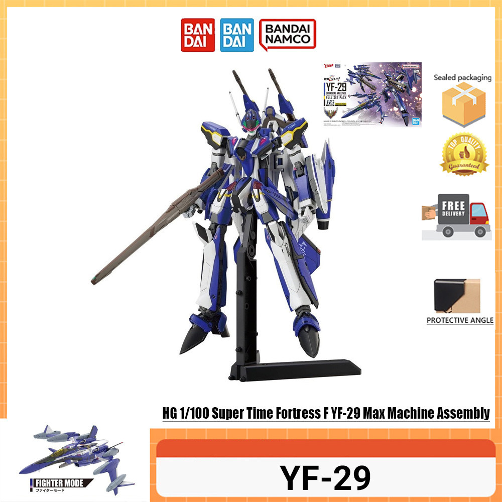 Bandai YF-29 HG1: 00 ชุดประกอบเครื่องจักร Super Dimension Fortress Macross YF-29 Max | Shopee ...