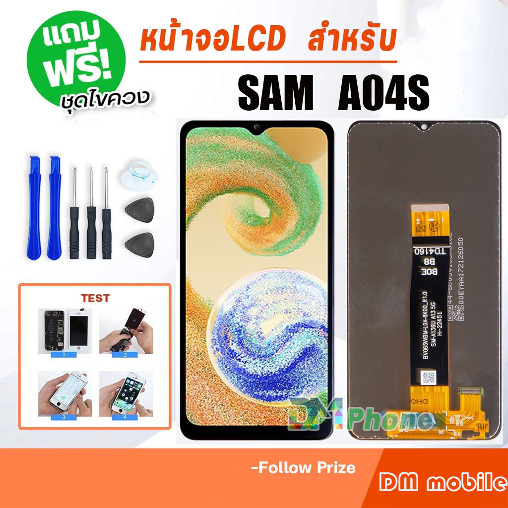 จอ Samsung Galaxy A04S A04 หน้าจอ LCD จอแท้ พร้อมทัชสกรีน ใช้ร่วมกับ ...