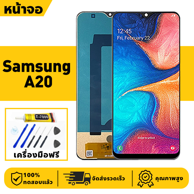 หน้าจอ LCD จอ+ทัช Samsung A20 Lcd Display ผ่านการทดสอบ 100% จอ ซัมซุง ...