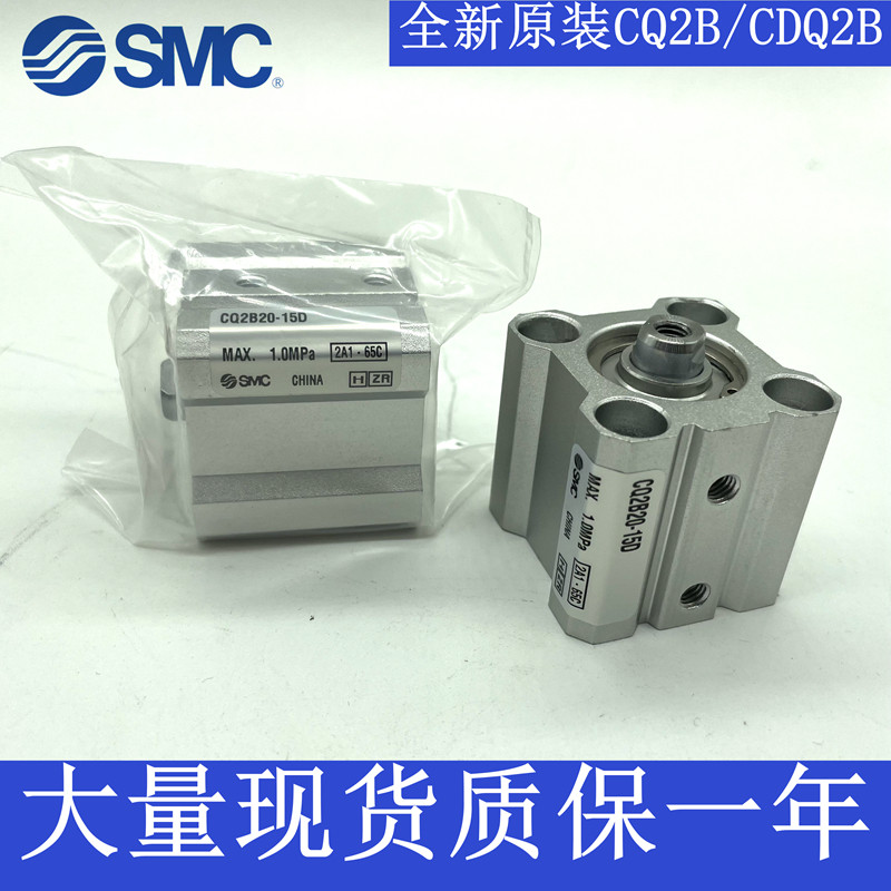 Smc Original CQ2B12-CQ2B16-CQ2B20-CQ2B25-5D/10D/15D/20D/25DCM กระบอก | Shopee Thailand