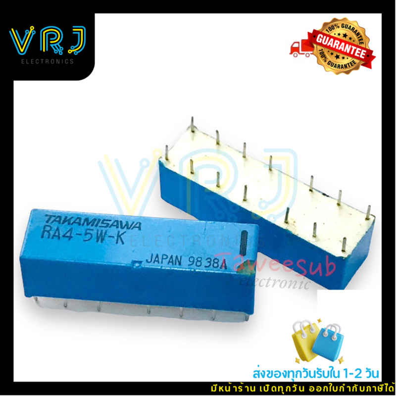 Relay รุ่น RA4-5W-K DC5V-14ขา(TAKAMISAWA)JAPAN มีของพร้อมส่งในไทย | Shopee Thailand