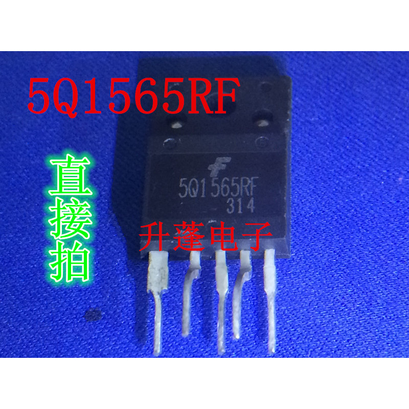 5Q1565RF 5Q1265RF โมดูลจัดการพลังงาน สวิตช์ไฟทีวี หลอดขนาดใหญ่ ถ่ายภาพ ...