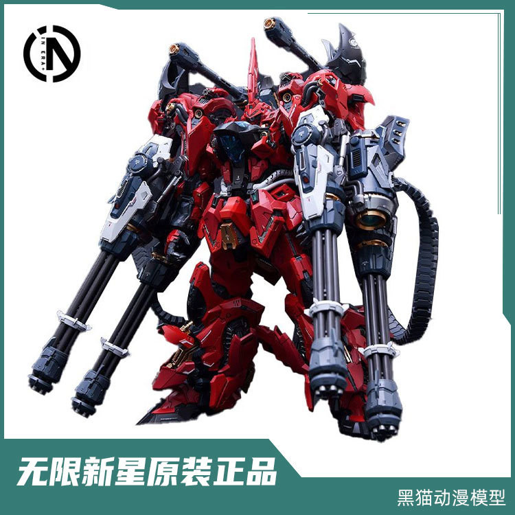 [สินค้าใหม่ ร้านค้าใหม่ ข้อเสนอพิเศษ] [คะแนนบวก 98%] โมเดลประกอบ ...