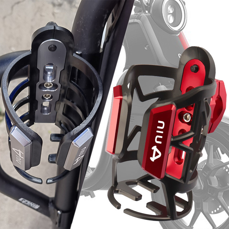 ขายร้อนลูกวัวไฟฟ้ารถดัดแปลง UQI/U + B/US/U1/U1C/UID/FO/N1S กันกระแทกถ้วยน้ําผู้ถือเครื่องดื่ม ...