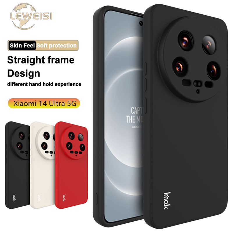 IMAK Xiaomi 14 Ultra 5G ขอบตรงสีทึบ ความปลอดภัยและป้องกันการตก ป้องกันลายนิ้วมือป้องกันการลื่น ...