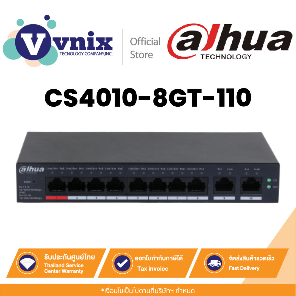 Dahua CS4010-8GT-110 สวิตซ์ 10-Port Cloud Managed Desktop Gigabit ...