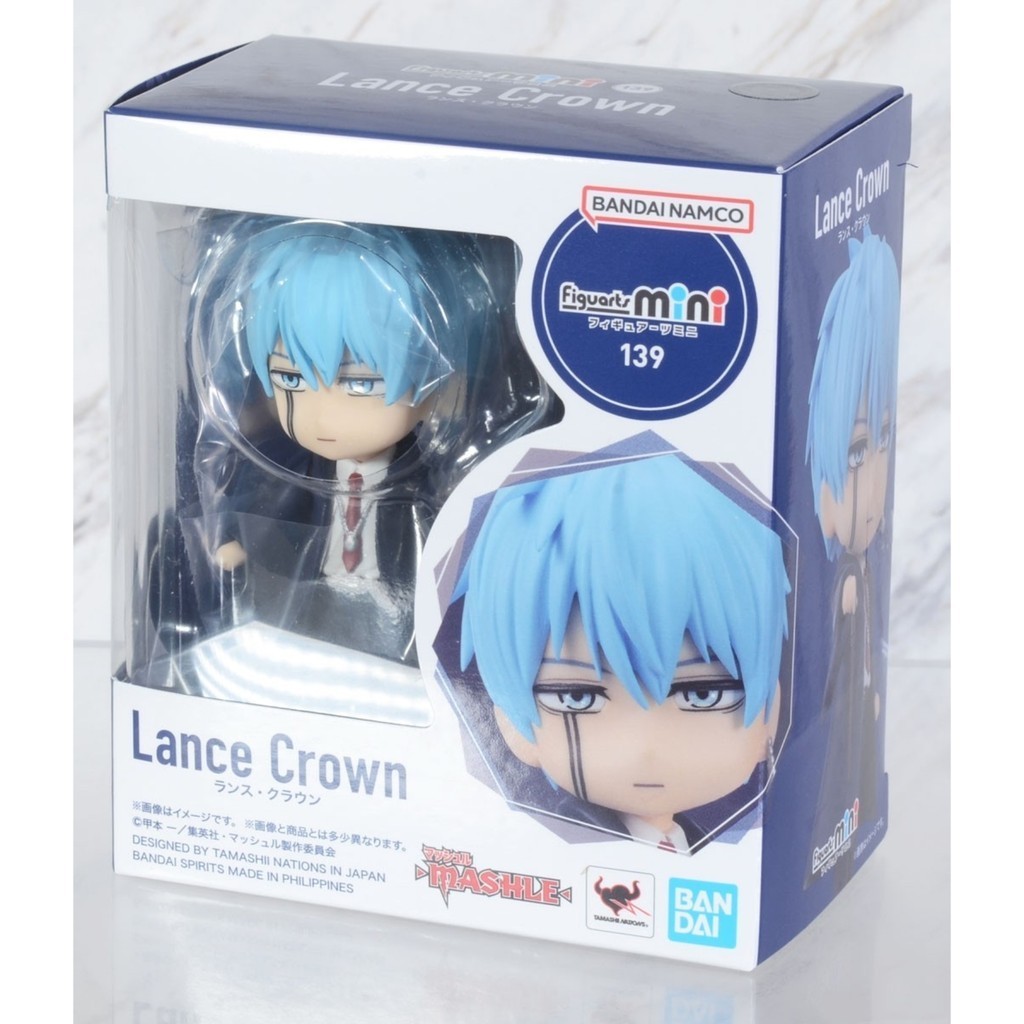 Bandai Figuarts mini Physical Magic Messenger Matthew Lance Lemon Q ...