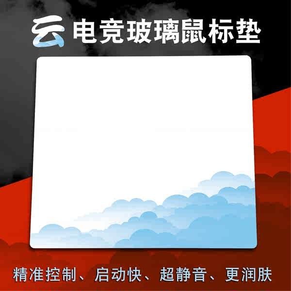 Yunlian Komon Frosted Glass Mouse Pad Gaming Tempered Glass Pad ผ ้ า ...