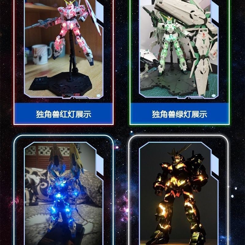 [ ชุดไฟ LED ] เหมาะสําหรับ Bandai Gundam Daban Assembly Model MG 149 1/ ...