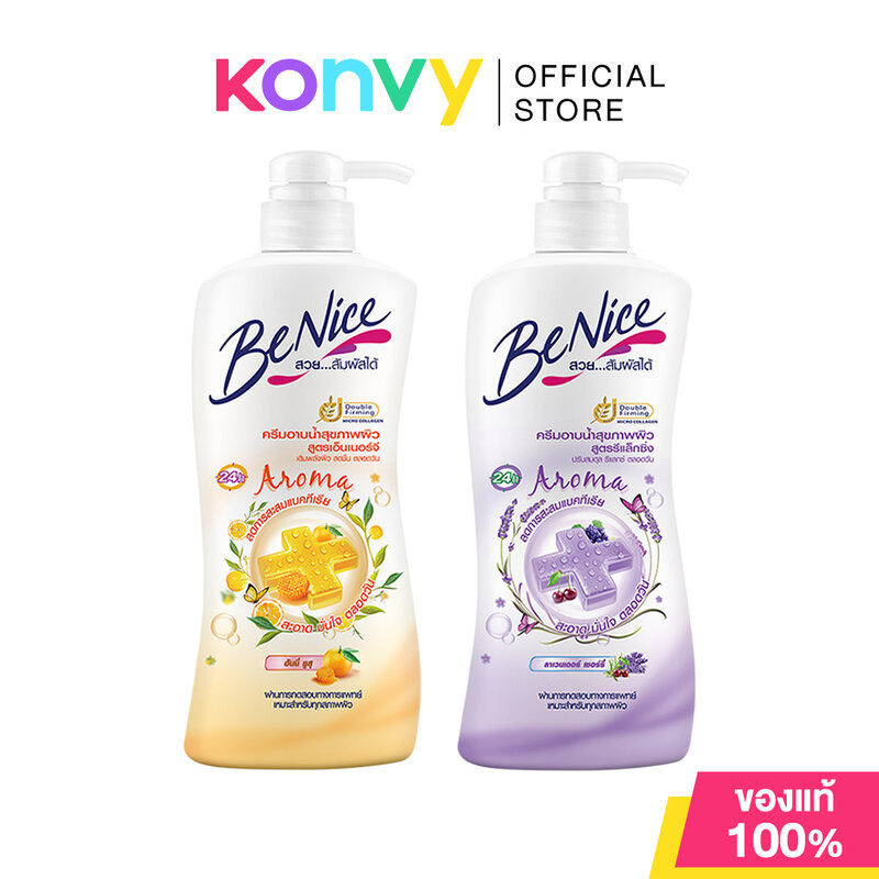 BeNice Antibac Shower Cream บีไนซ์ ครีมอาบน้ำ แอนตี้แบค 450ml (Honey ...
