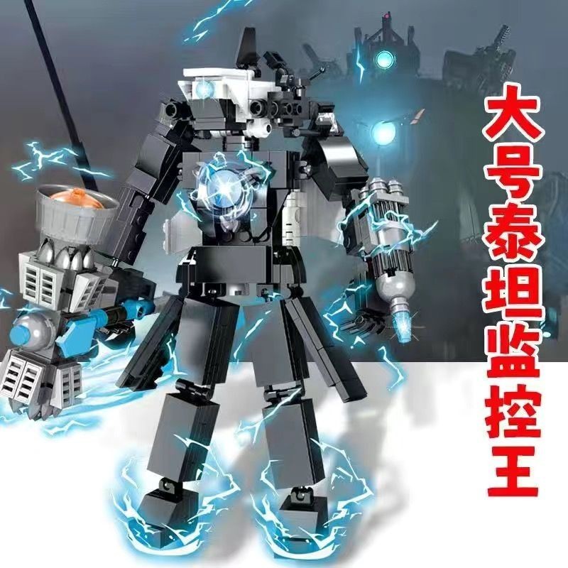 Titan Monitor Wars ห ้ องน ้ ํา Man และ TV Man Building Blocks ประกอบ ...