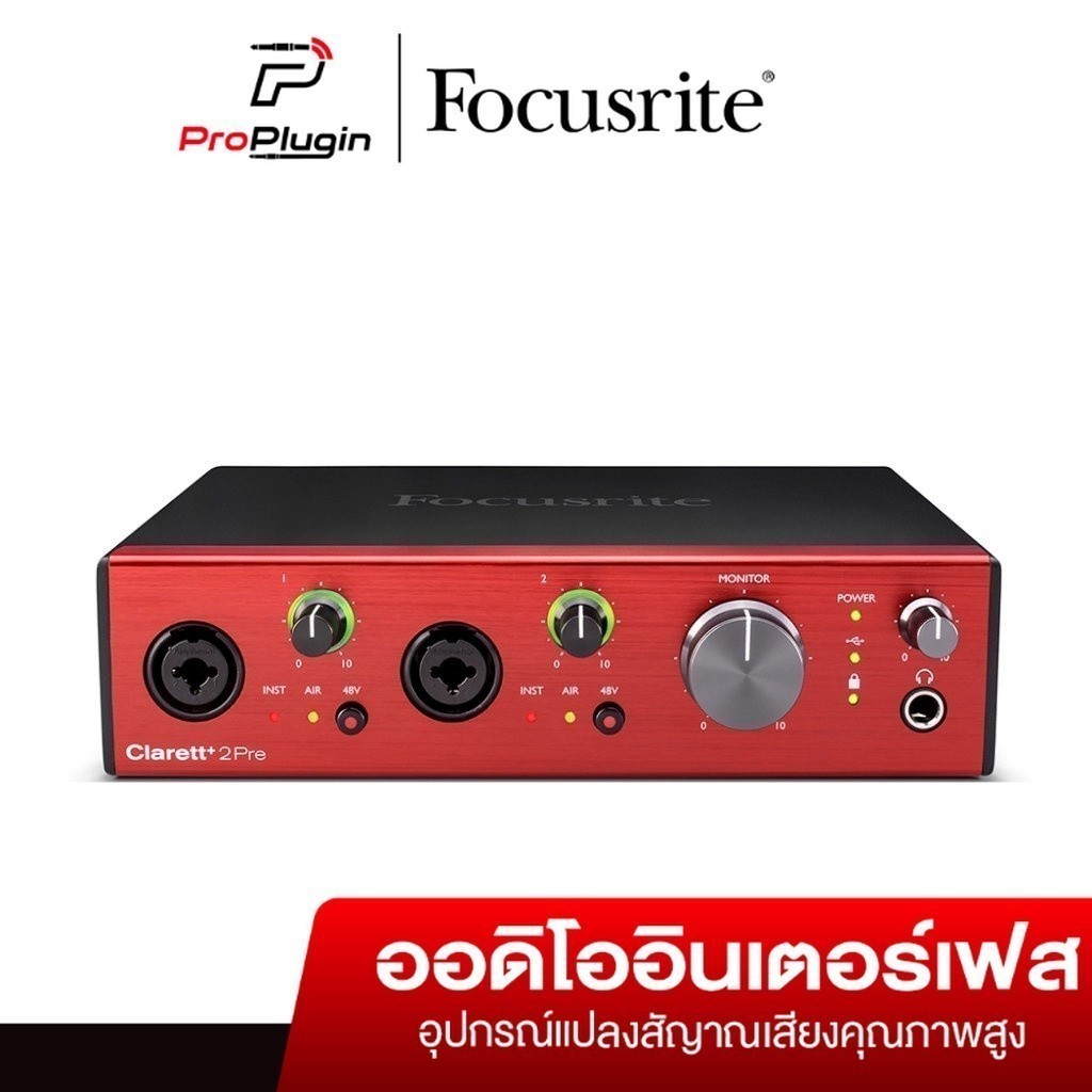 Focusrite Clarett+2 PreUSB ออดิโออินเตอร์เฟสบันทึกเสียง โฮมสตูดิโอ USB Audio Interface ...