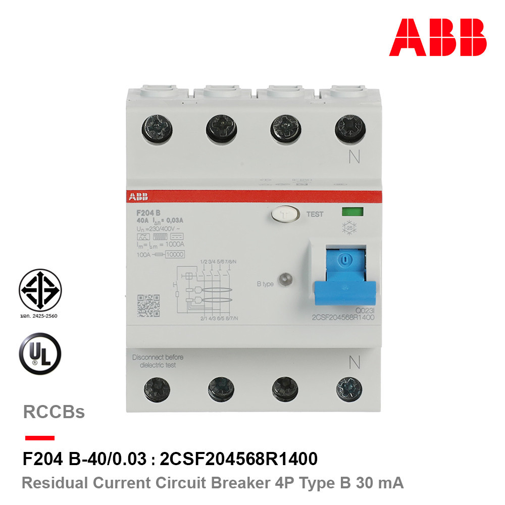 ABB F204 B-40/0.03 กันดูด 4โพล 40แอมป์ Type B RCCB 40A 4P 30mA สำหรับ EV Charger 2CSF204568R1400 ...